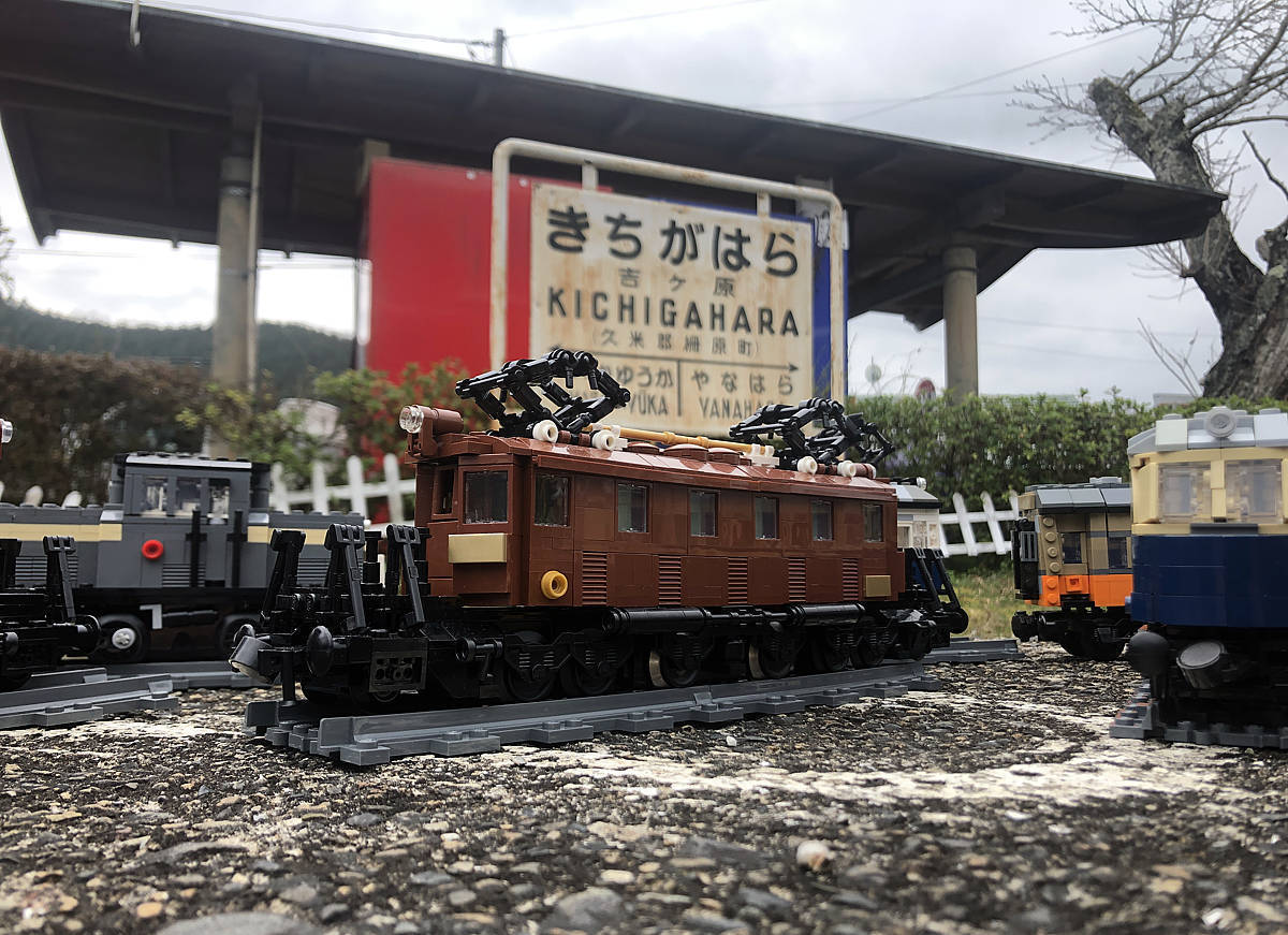 【イベント？】柵原ふれあい鉱山公園(片上鉄道 吉ケ原駅)での突発オフ会？(3月6日): Legoゲージ推進機構日報～レゴトレイン・ブログ